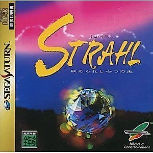 STRAHL: HI NO RARESHI NANATSU NO HIKARI