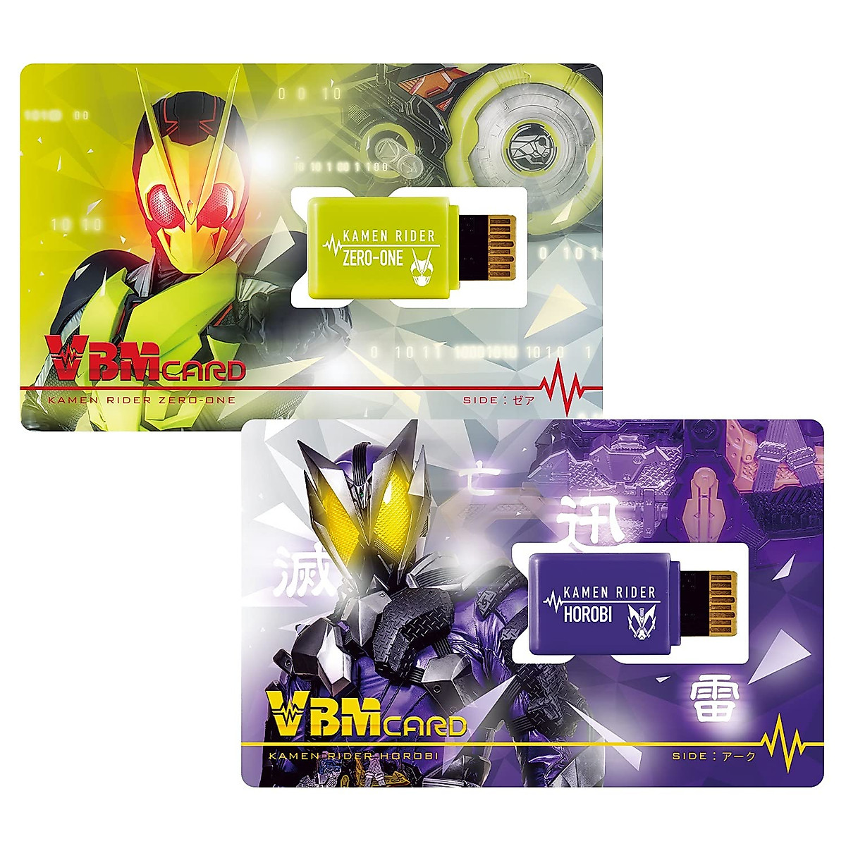 Bandai Vital Bracelet Kamen Rider VBM Card Set Vol 1 - Zero-One Side: Zea & Side: Ark