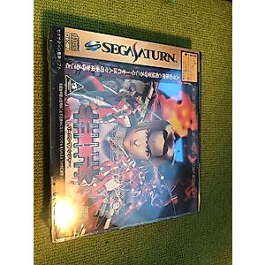 Burning Rangers [Japan Import] (Sega Saturn) (Pre-Played - CIB - Very Good)