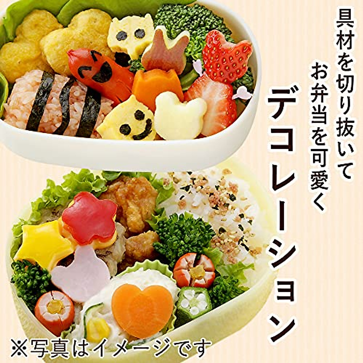 Simomurakihan Cookies & Vegetable Cutters 4pcs (Flowers, Stars, Hearts, Bear) 20830