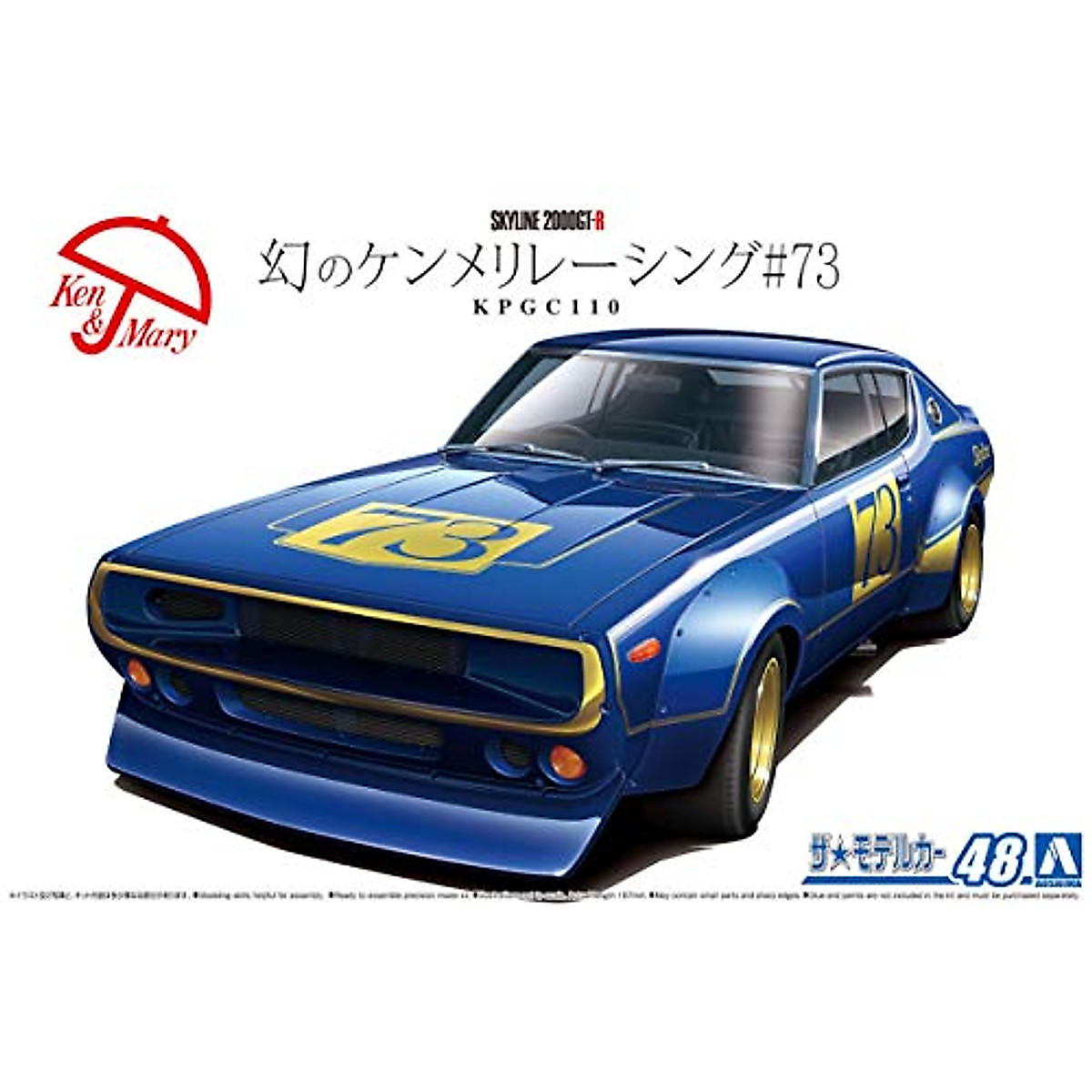 Aoshima Bunka Kyozai 1/24 The Model Car Series No. 48 Nissan KPGC110 Phantom Kenmeri Racing #73 Plastic Model