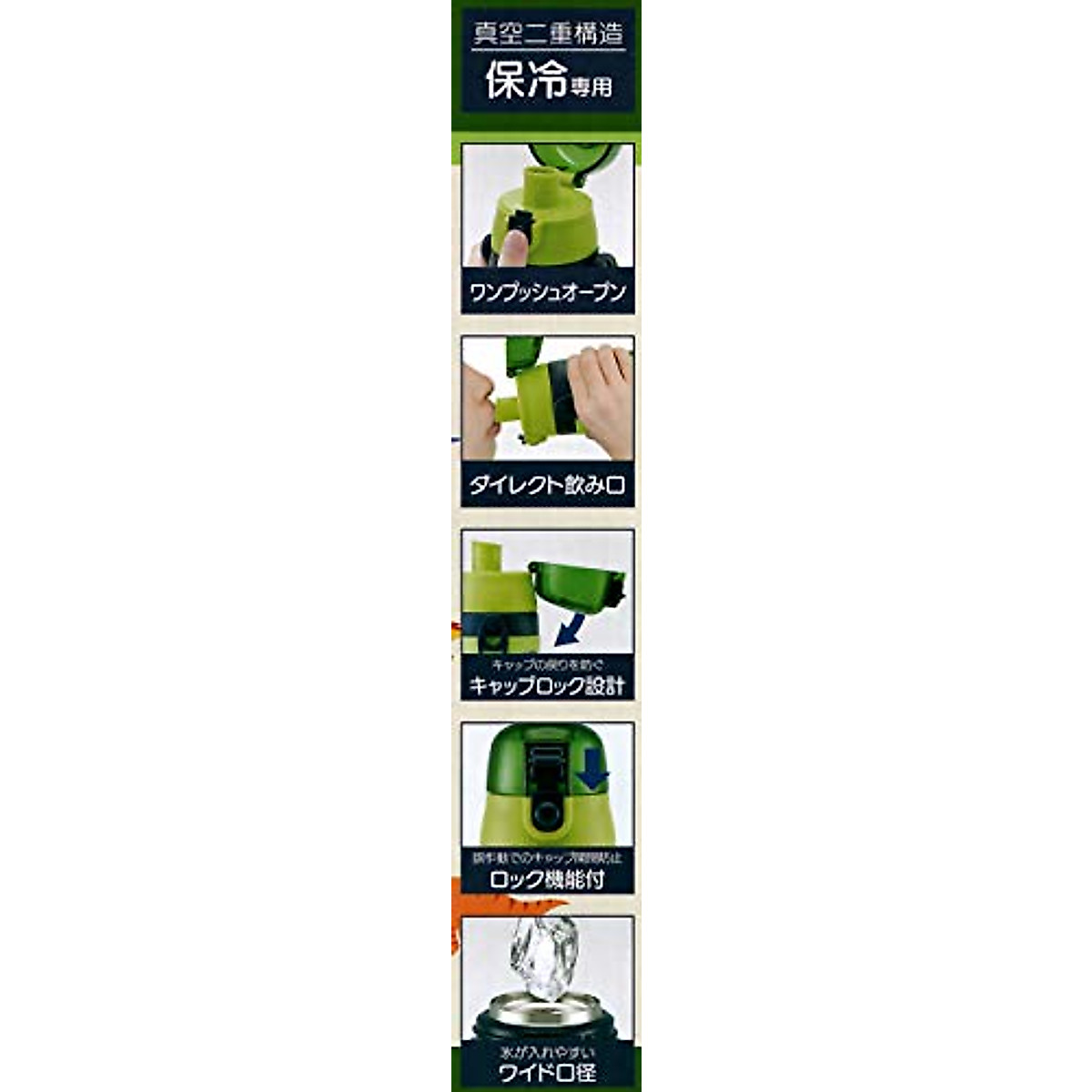 Skater SDPV5-A Children's Stainless Steel Direct Drinking 3D Water Bottle, Kids, 16.2 fl oz (480 ml), Super Mario Boys