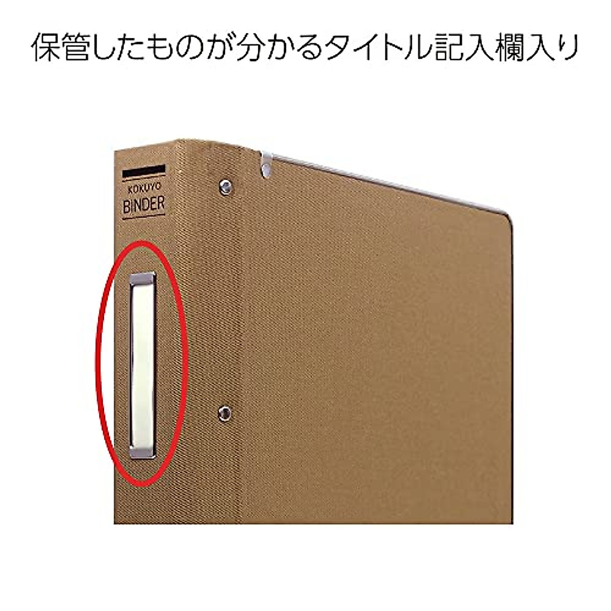 Pasting Kokuyo S & T binder MP A4 vertical 200 sheets total housing cloth (japan import)