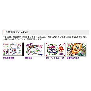 Mitsubishi Pencil Posca PC3ML.4 Water-Based Pen, With Glitter, Fine Point, Round Tip, Orange, 10 Pieces