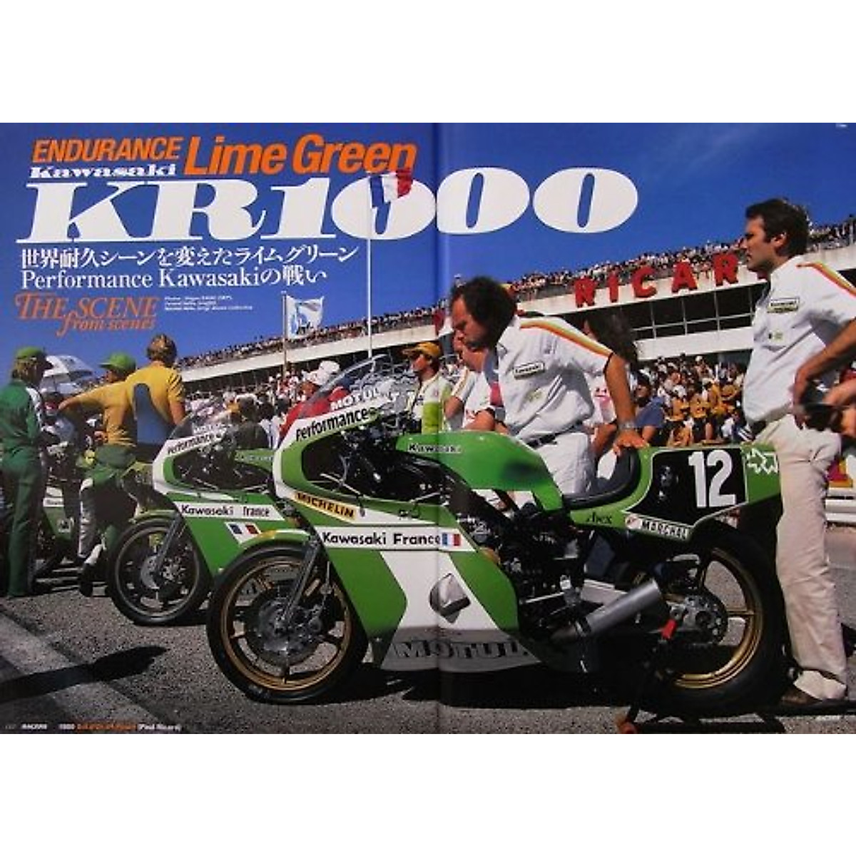 RACERS vol.11 Kawasaki Z Racer [Part1] (Japan Import)