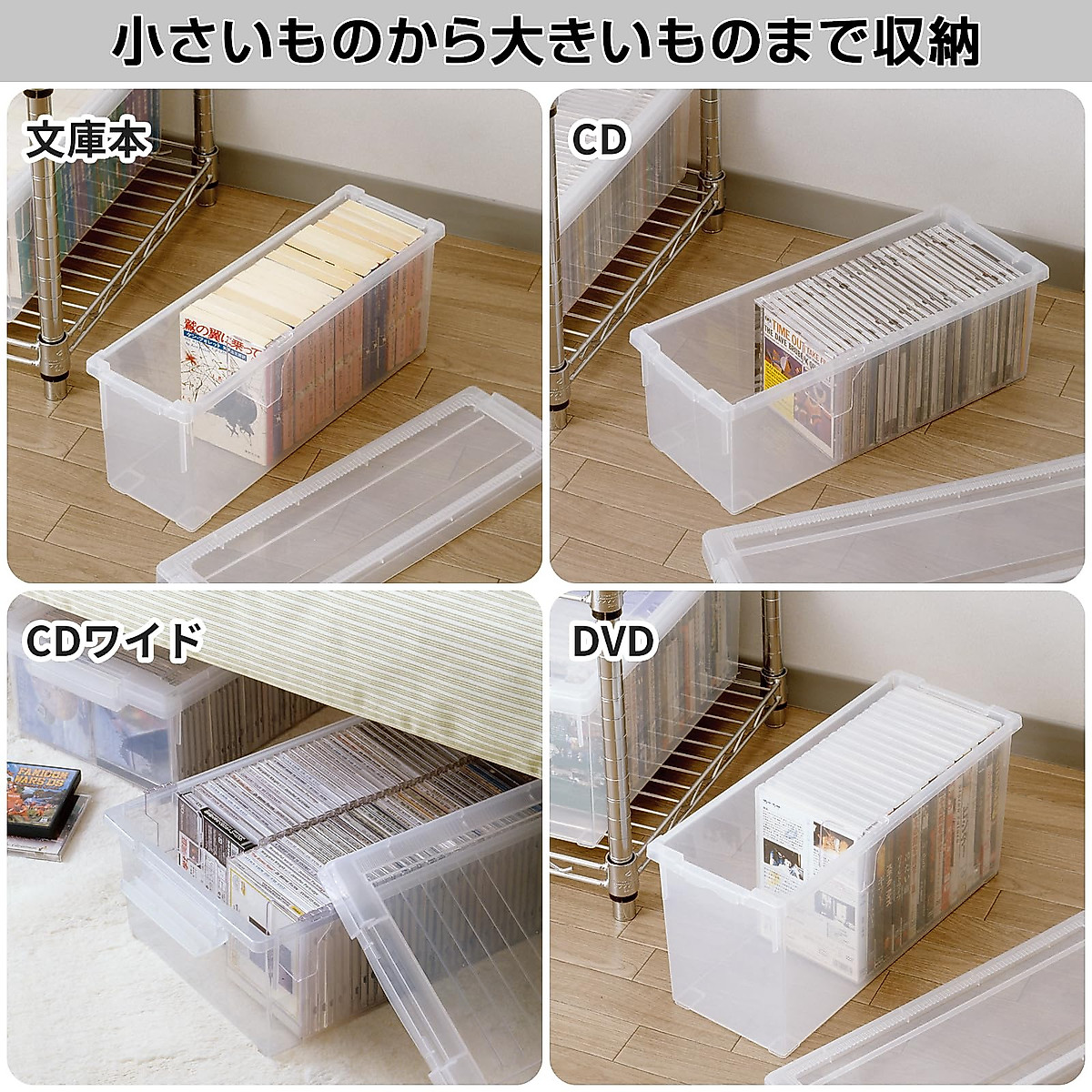 Tenma Book Storage Box, Clear, Width 6.7 x Depth 17.7 x Height 7.9 inches (17 x 45 x 20 cm), Comic Book Storage Box