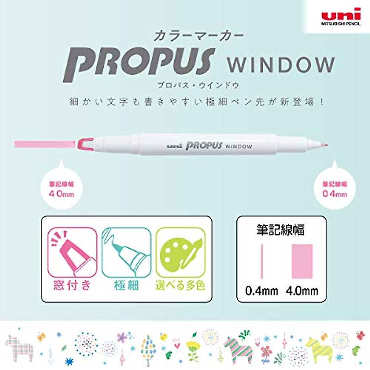 uni Propus Window Smoke Color, 5 Colors Set (Pus-103T 5C3)