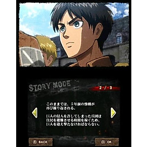 Attack on Titan ~Wing of the Human Race Last~ (Japan Import)　(Does not work on USA 3DS/DSI/X)
