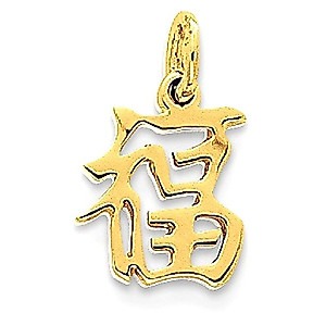 IceCarats 14K Yellow Gold Chinese Symbol Good Luck Necklace Charm Pendant 17mm x 10mm Only