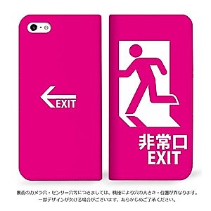 mitas NB-0211-PK/SH-01M Flip Case for AQUOS ZERO2 SH-01M No Belt, Emergency Exit, EXIT Exit, Pink (468)