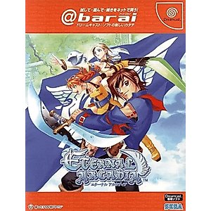 Eternal Arcadia @barai Edition [Japan Import]