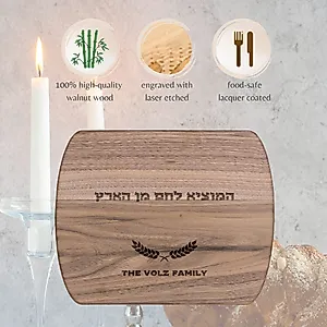 Personalized Challah Board, 100% Wood, Jewish Gifts, Challah Bread Board, Challah Platter