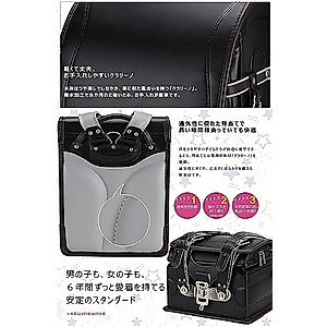 Baobab's wish Ransel Randoseru Backpack Semi-automatic satchel Japanese school bag for girls and boys PU leather bab-rng58 (Black 01)