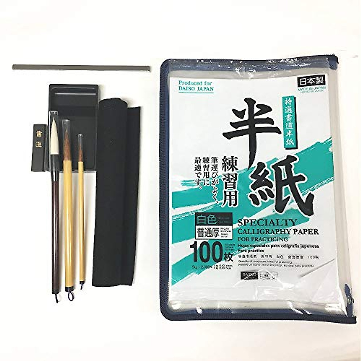 Japanese calligraphy set 9 parts | Shodo calligraphy pen (three brushes) and paper, inkstone and ink stick, non slip underlay, Paperweight, with clear case (Dark Blue edge/Clear case)