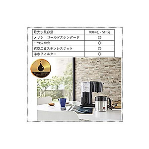 Melitta ALLFI Coffee Maker Black SKT521B