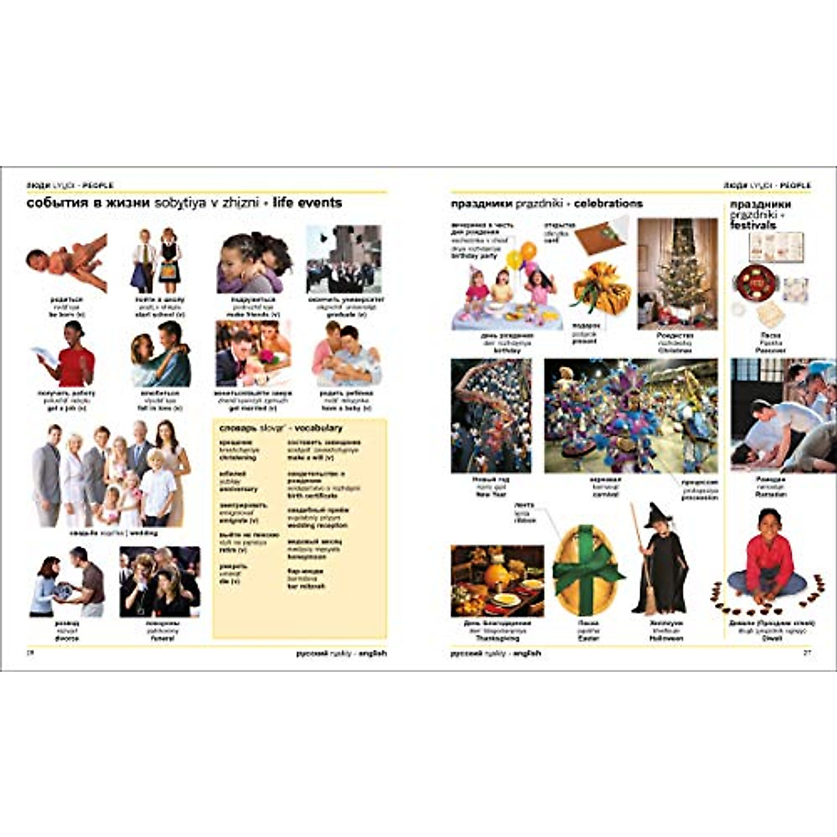 Russian-English Bilingual Visual Dictionary (DK Bilingual Visual Dictionaries)