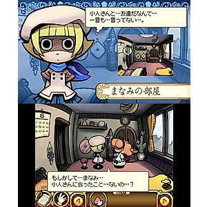 Osawari Tantei Ozawa Rina Rising 3 for 3DS (for Japanese 3DS System Only)