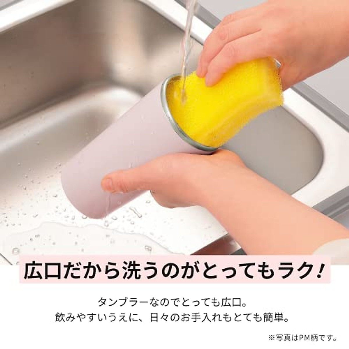 Zojirushi SX-KA40PM Stainless Carry Tumbler, 14 Ounce, Vintage Rose