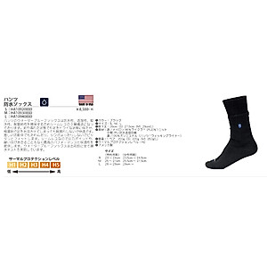 Hanz Lightweight Waterproof Socks: Crew-length, Black S