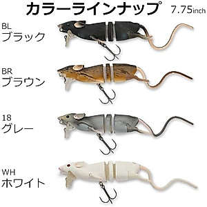 3D Rat Bait Brown 7 3/4"