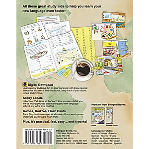 HEBREW in 10 minutes a day