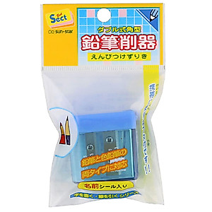 Sun-Star Stationery Double Pencil Sharpener (Blue) [Sect] (Japan Import)