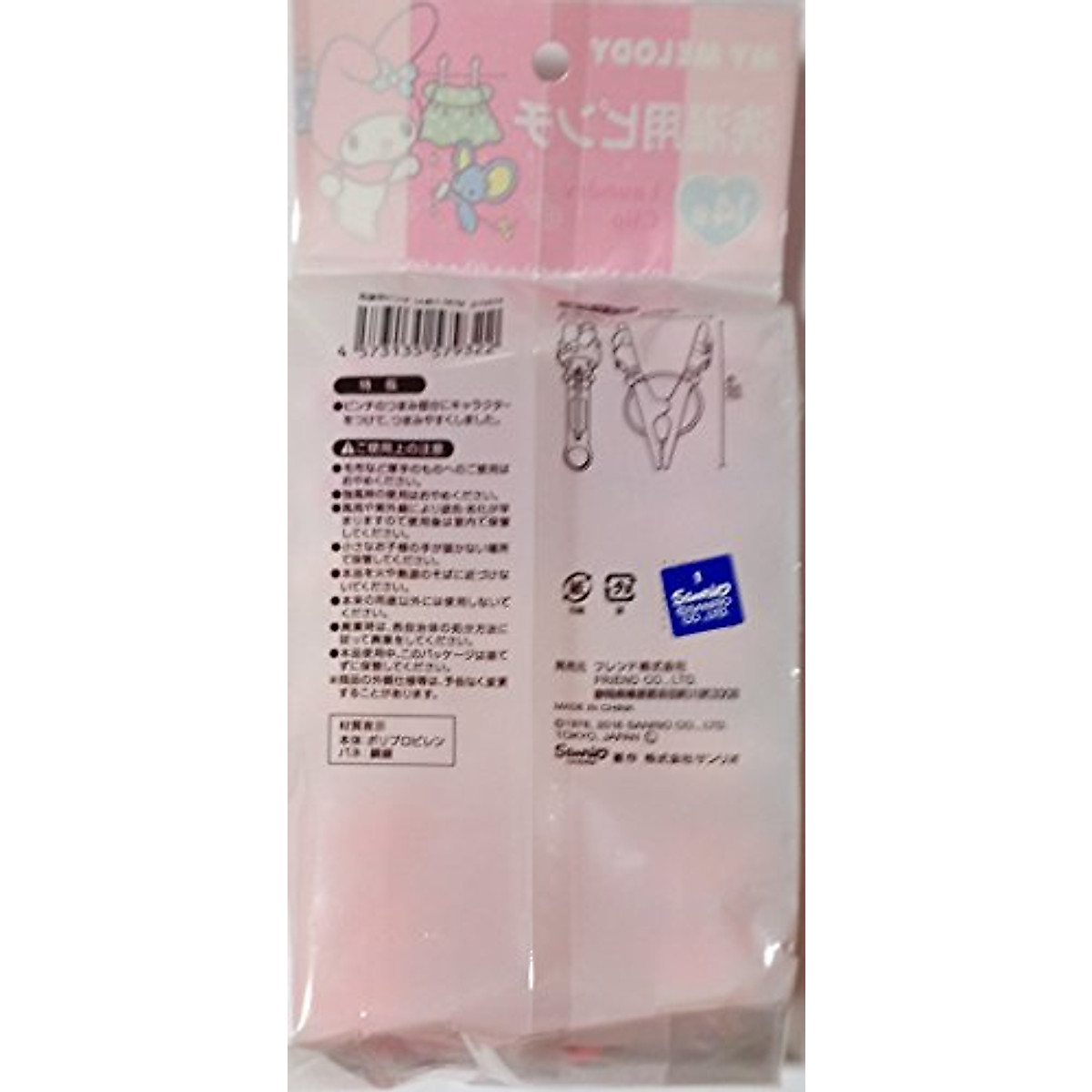 SANRIO My Merody Small Laundry Clip Pinch Clothes Pins 14 Pcs
