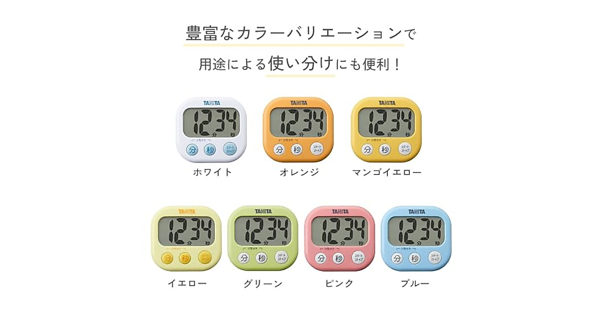 Tanita TD-384-WH Digital Timer - Easy to Use & Reliable