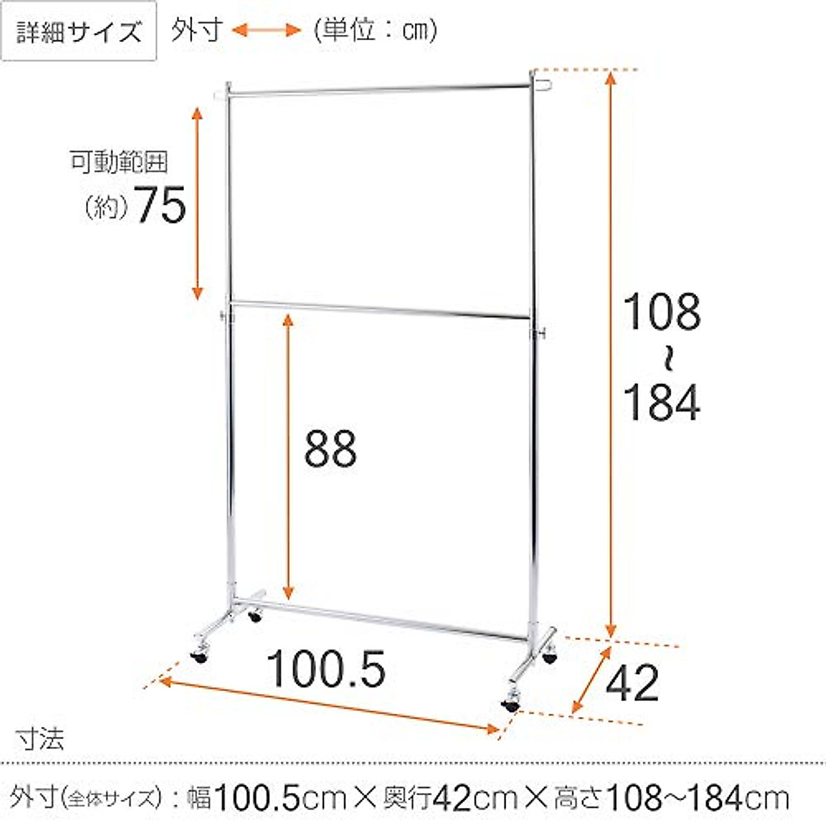 Hanger Rack Load Capacity 120kg 2 Tier 100 cm Wide HPS2 – A Dead Old Man Wanted To Talk To Martians