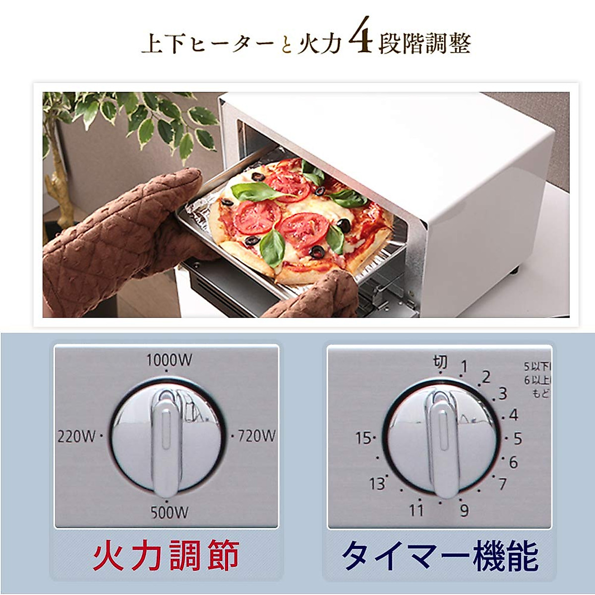 IRIS OHYAMA Mirror oven toaster (Horizontal type) MOT-011