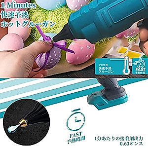 TEETOK Cordless Hot Glue Gun for Makita 18V Battery, for Arts & Crafts & DIY with 20 Glue Sticks,Fast Heating,Combustion Protection 11mm (Without Battery)