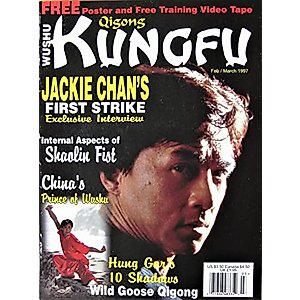 February/March 1997 Wushu Qigong Kung Fu Magazine Jackie Chan