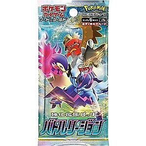 (1 Pack) Pokemon Card Game Japanese Battle Region S9a Booster Pack (6 Cards Enclosed)