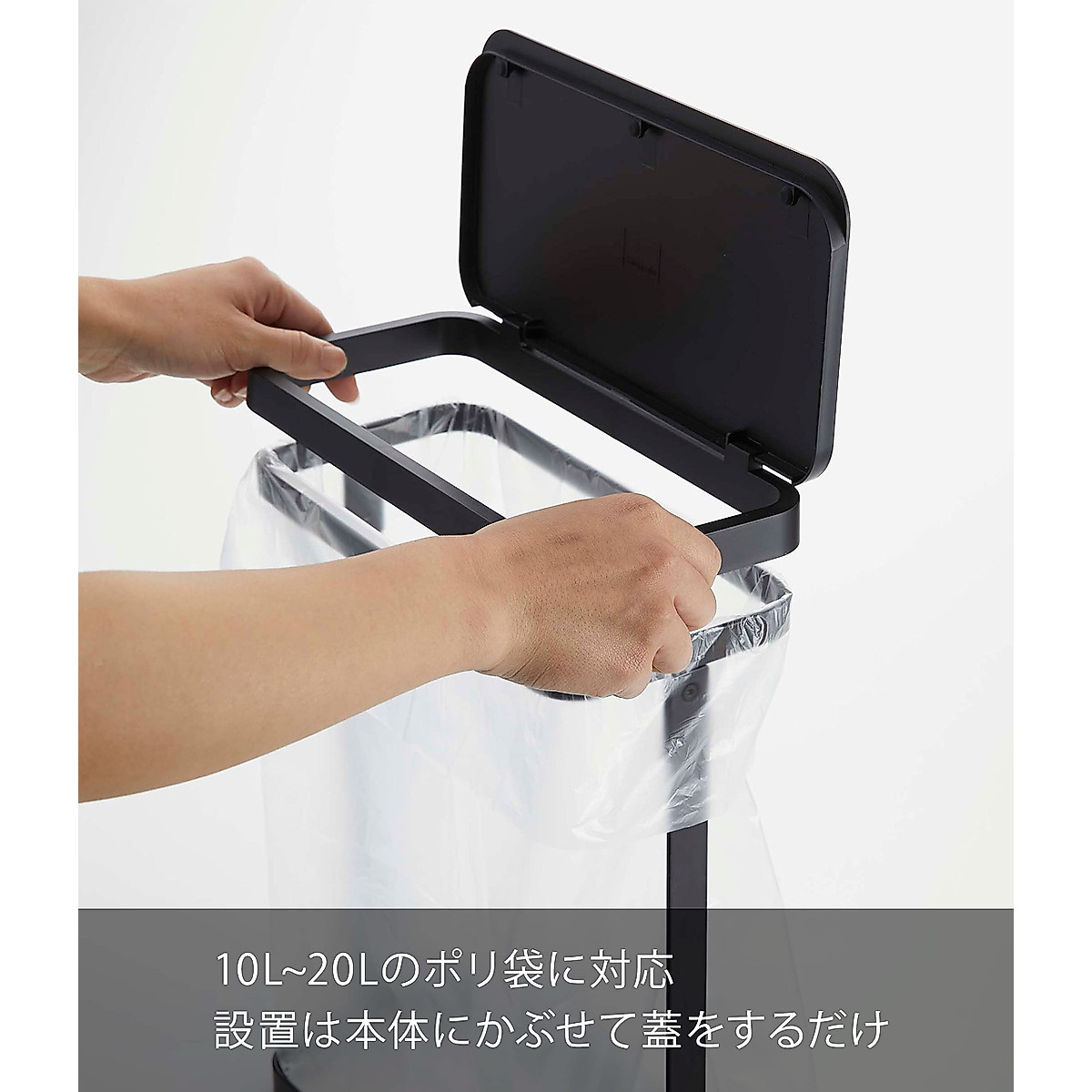Yamazaki 5402 Trash Bag Holder, Slim, Black, Approx. W 10.2 x D 5.7 x H 15.0 inches (26 x 14.5 x 38 cm), Lid Opening Approx. 19.9 inches (50.5 cm), Luce LUCE Trash Bag Easy to Take Out Trash Bag