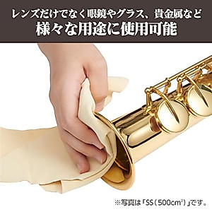 Hakuba KMC-CSSS Premium Cross Chamois Leather SS Natural Deer Leather