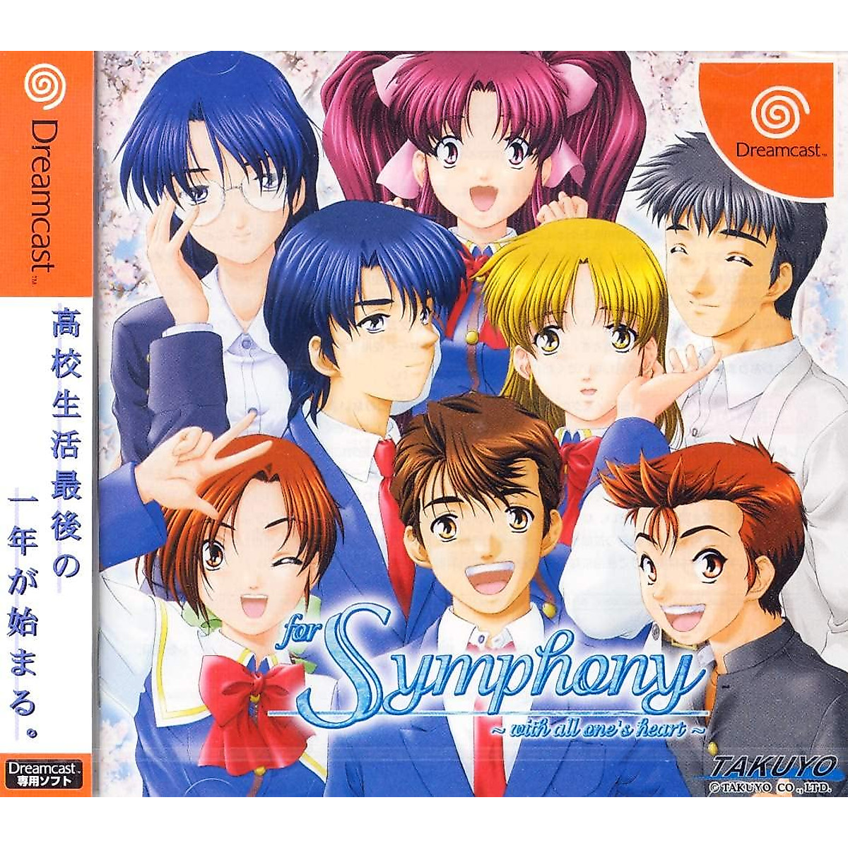 for Symphony: With All One's Heart [Japan Import]