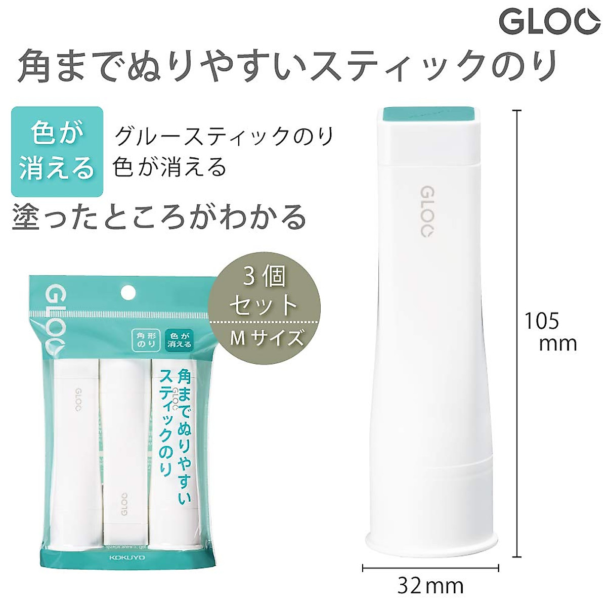 Kokuyo Gloo Square Glue Stick, Color Disappearable, Medium Size, Pack of 3, Japan Import (TA-G312-3P)