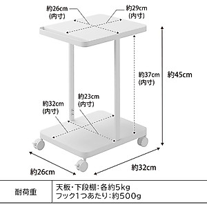 Yamazaki School Bag Storage Rack with Casters, 2 Tiers, Set of 2, School Bag Rack, Living Room, Study Under, Table Side, Tower, Black, 68.4 x 2
