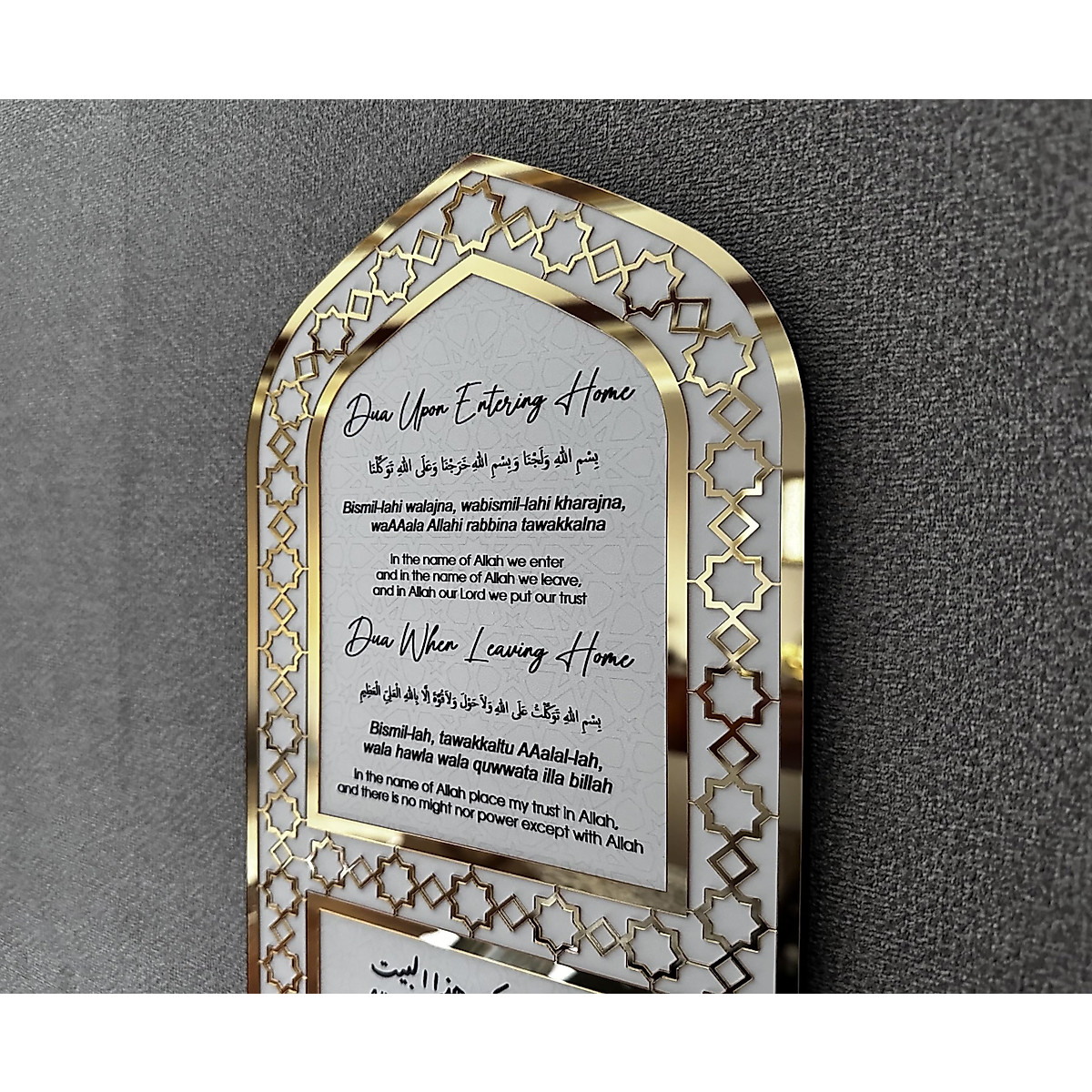 Key Holder, Dua for Entering and Leaving Home, Islamic Home Decor, Housewarming Gift, Islamic Wall Art, Muslim Gift, Eid Gift, Mihrap shape (GOLD)