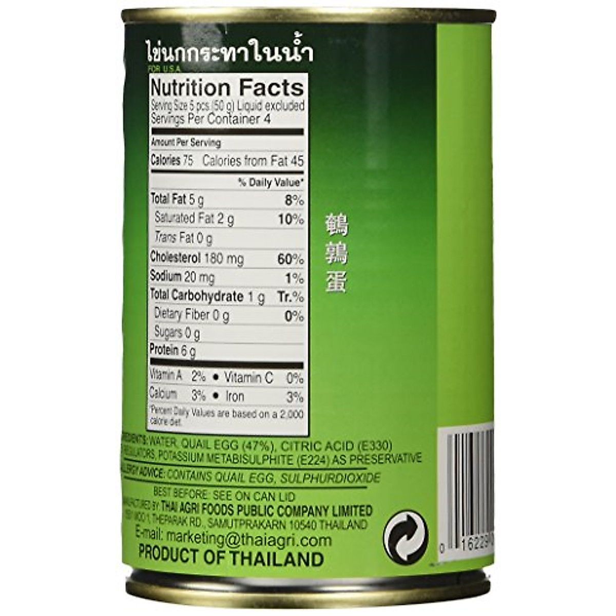 Aroy-D Quail Egg - 15oz (Pack of 3 Cans)