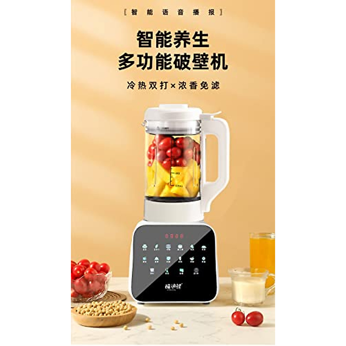 Multifunctional 1.8L Complementary Food Mixer