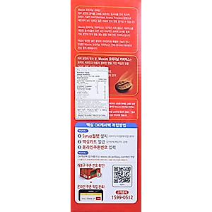 Maxim Original Korean Coffee - 100pks