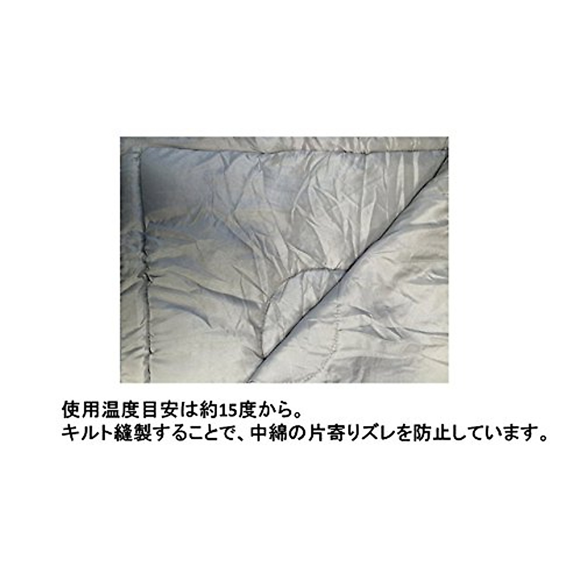 CAPTAIN STAG Sleeping Bag 600 Navy M-3449