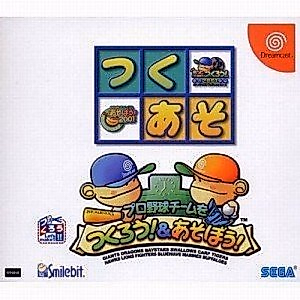 Pro Yakyuu Team wo Tsukurou! & Asobou! [Japan Import]