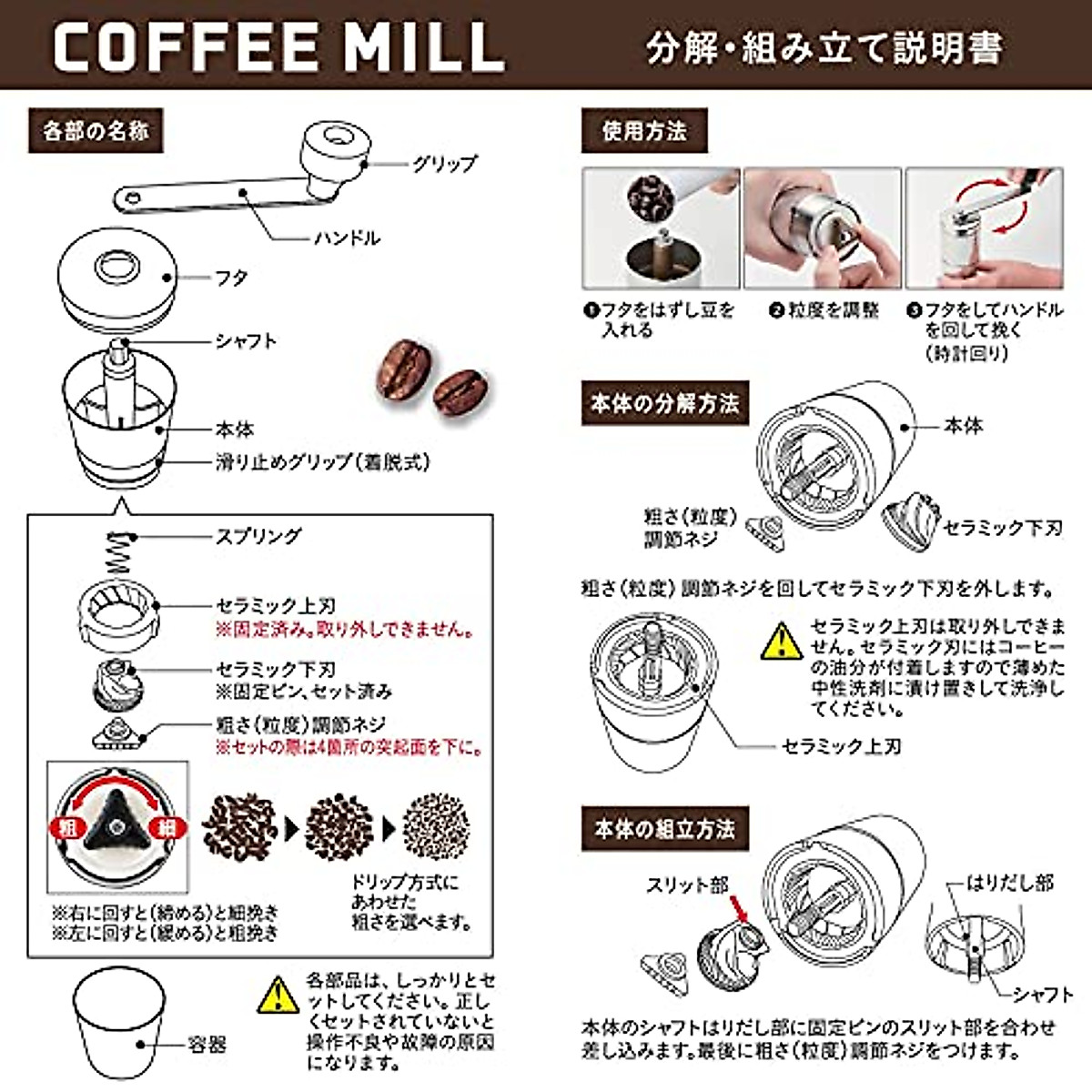 CAPTAIN STAG UW-3501 Captain Stag, 18-8 Stainless Steel, Handy Coffee Grinder, S (Ceramic Blade)