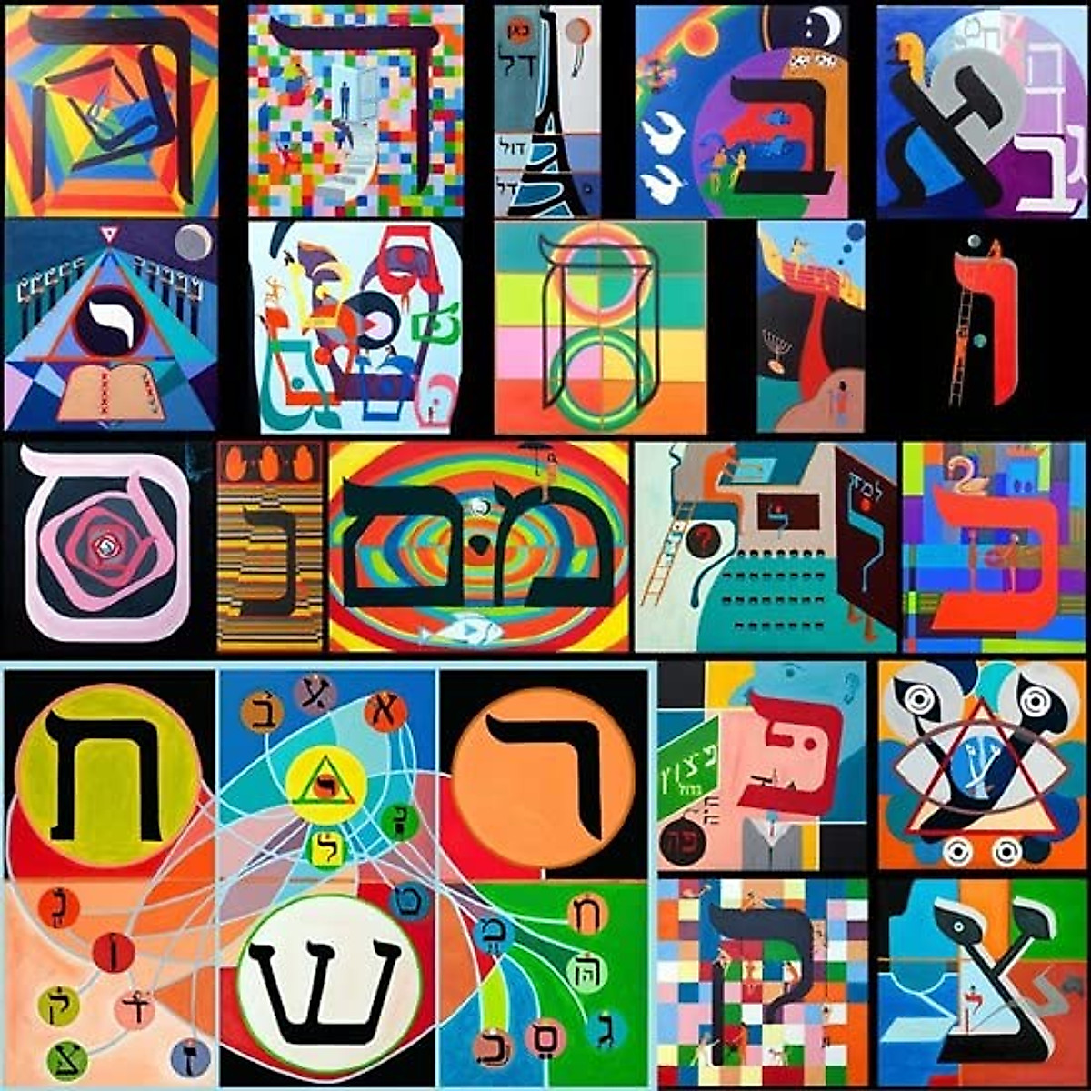 CafePress The Hebrew Alphabet Mugs Ceramic Coffee Mug, Tea Cup 11 oz