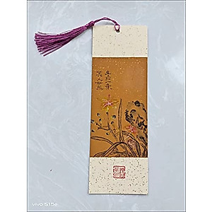 SQ091 Hmayart DIY Blank Bookmarks Semi-Sized Paper with Roe Gold Effect for Painting and Calligraphy 20 Sheets