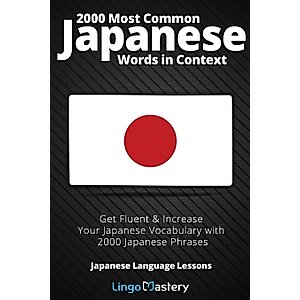 2000 Most Common Japanese Words in Context: Get Fluent & Increase Your Japanese Vocabulary with 2000 Japanese Phrases (Japanese Language Lessons)
