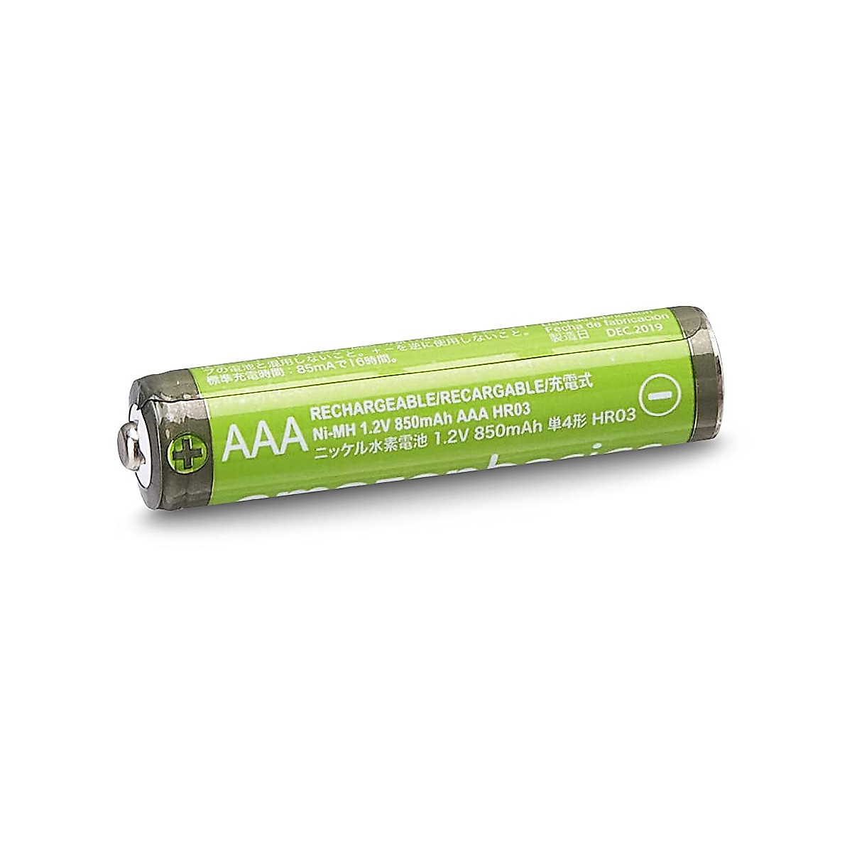 Amazon Basics AAA High-Capacity Ni-MH Rechargeable Batteries, Pre-Charged - 8-Pack & 8-Pack AA Rechargeable Batteries, 2000 mAh, Pre-Charged