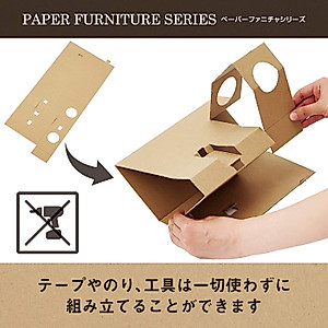 エレコム Elecom DTA-CB02NA Paper Furniture Smartphone Stand, Natural